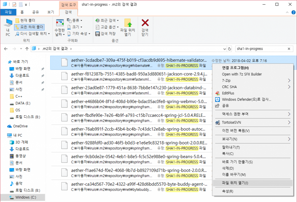 Eclipse에서 Spring Maven 사용시 Classnotfoundexception 및 Loc Header 등 에러 발생시 확인해볼 사항 날조 블로그